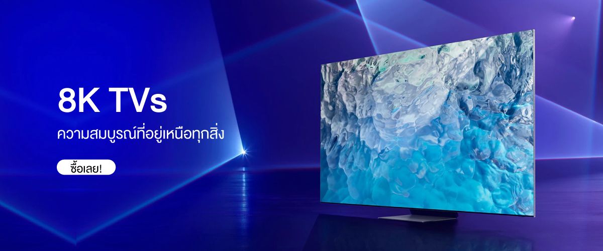 SAMSUNG TV | สยามทีวี SiamTV