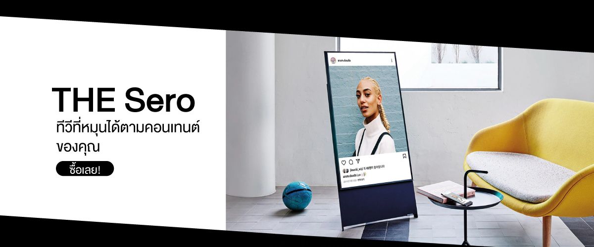 SAMSUNG TV | สยามทีวี SiamTV