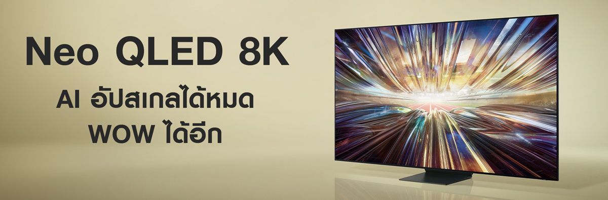 SAMSUNG TV | สยามทีวี SiamTV