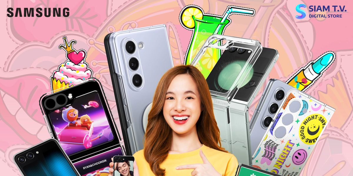 มีเคส Galaxy Z Fold5 Flip5 มาอวดกัน | สยามทีวี SiamTV