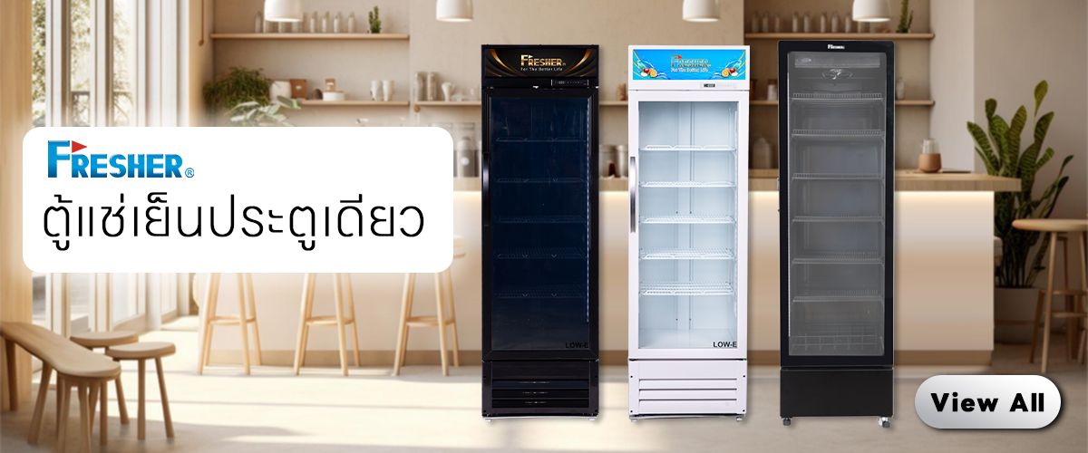 FRESHER | สยามทีวี SiamTV