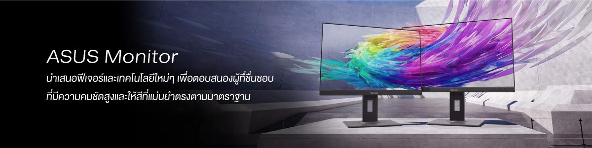 ASUS Official Shop - สินค้าใหม่ก่อนใคร | สยามทีวี SiamTV
