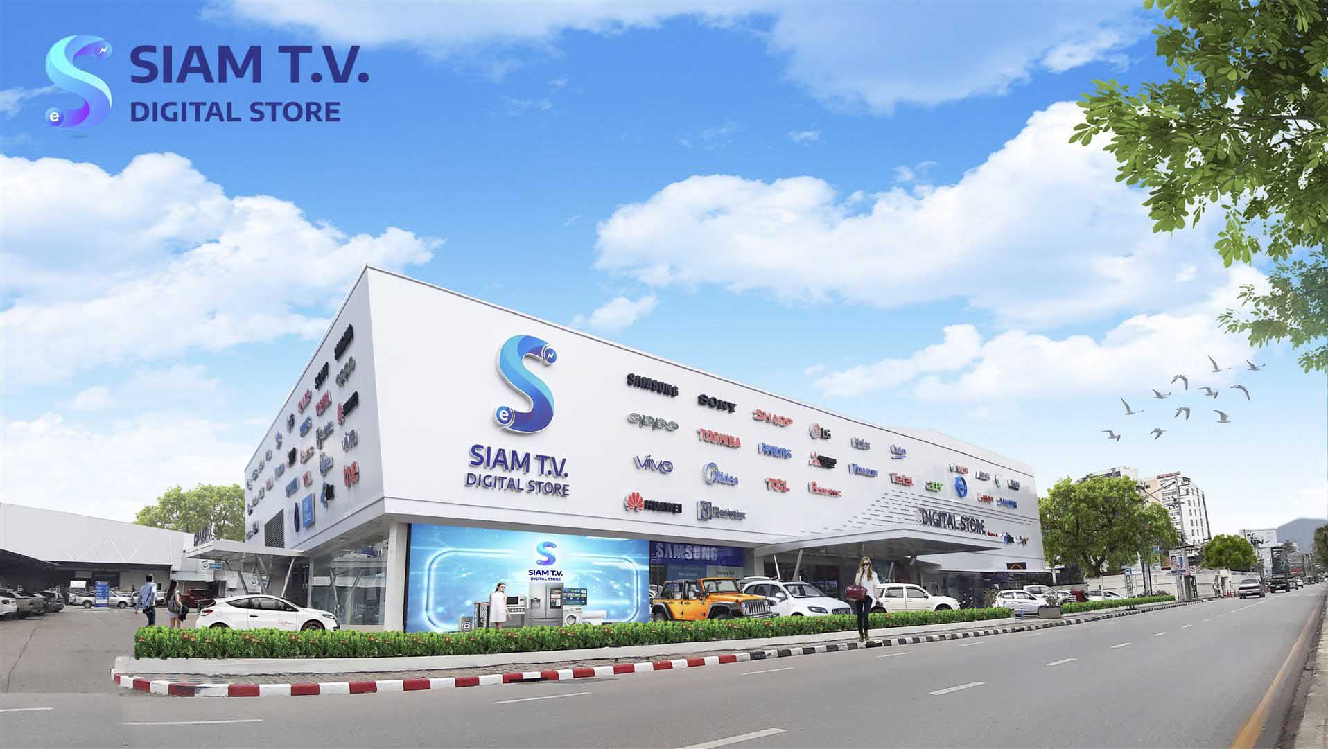 บริการหลังการขาย | สยามทีวี SiamTV