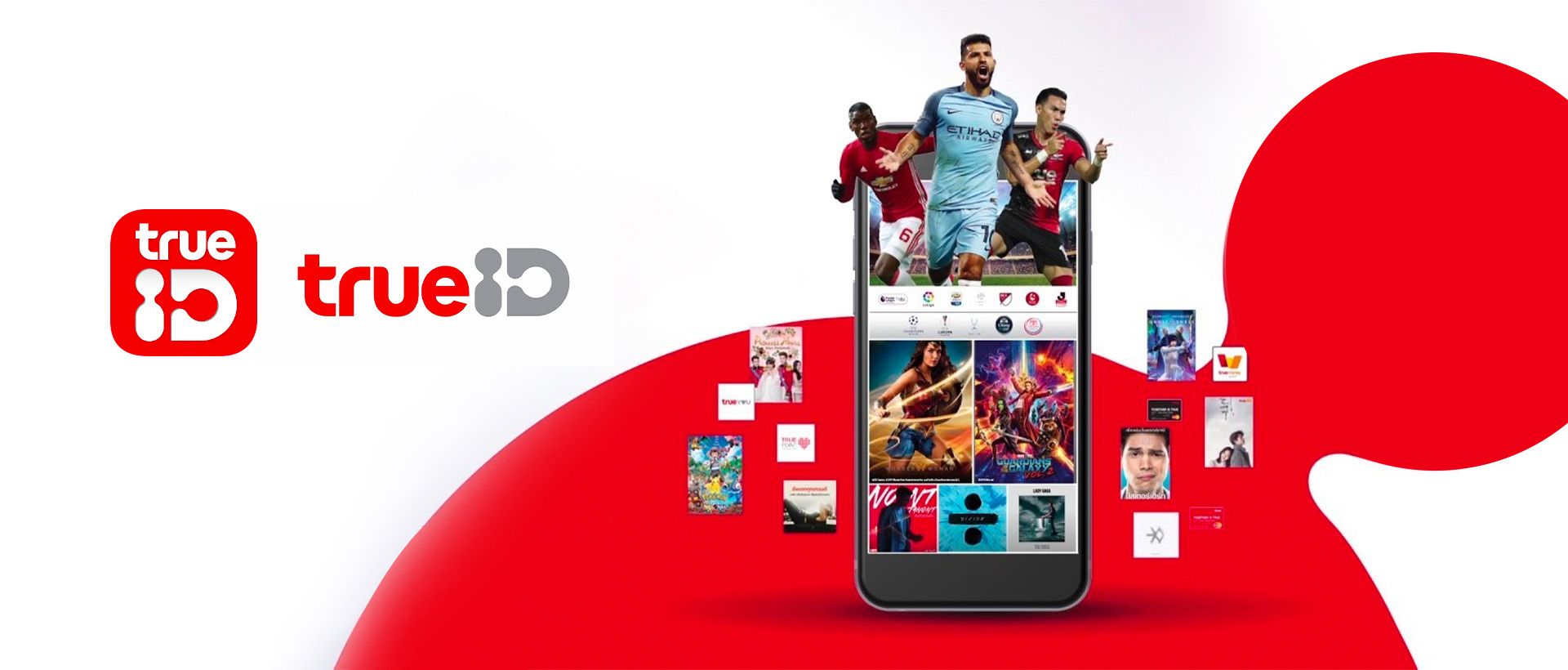 รวมแอพพลิเคชั่นที่น่าสนใจบน SMART TV