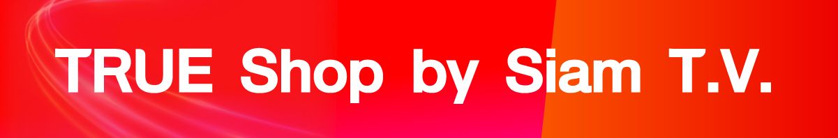 True Shop SIAM T.V. | สยามทีวี SiamTV