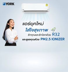 ช้อปตามแบรนด์ Shop by Brand | SiamTV